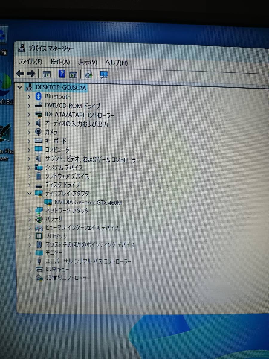 ASUS G73S G73SW Core-i7-2630QM メモリ16GB SSD256GB+HDD1TB NVIDIA GeForce ...