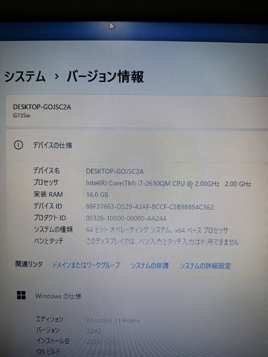 ASUS G73S G73SW Core-i7-2630QM メモリ16GB SSD256GB+HDD1TB NVIDIA GeForce ...