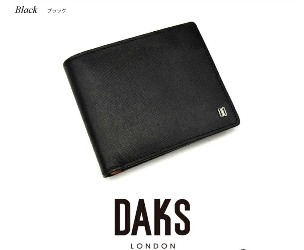 DAKS ダックス ラスター Wカード入れ付き二つ折り財布 小銭入れあり DP35118 ブラック(二つ折り財布（小銭入れあり）)｜売買されたオークション情報、yahooの商品情報をアーカイブ ...