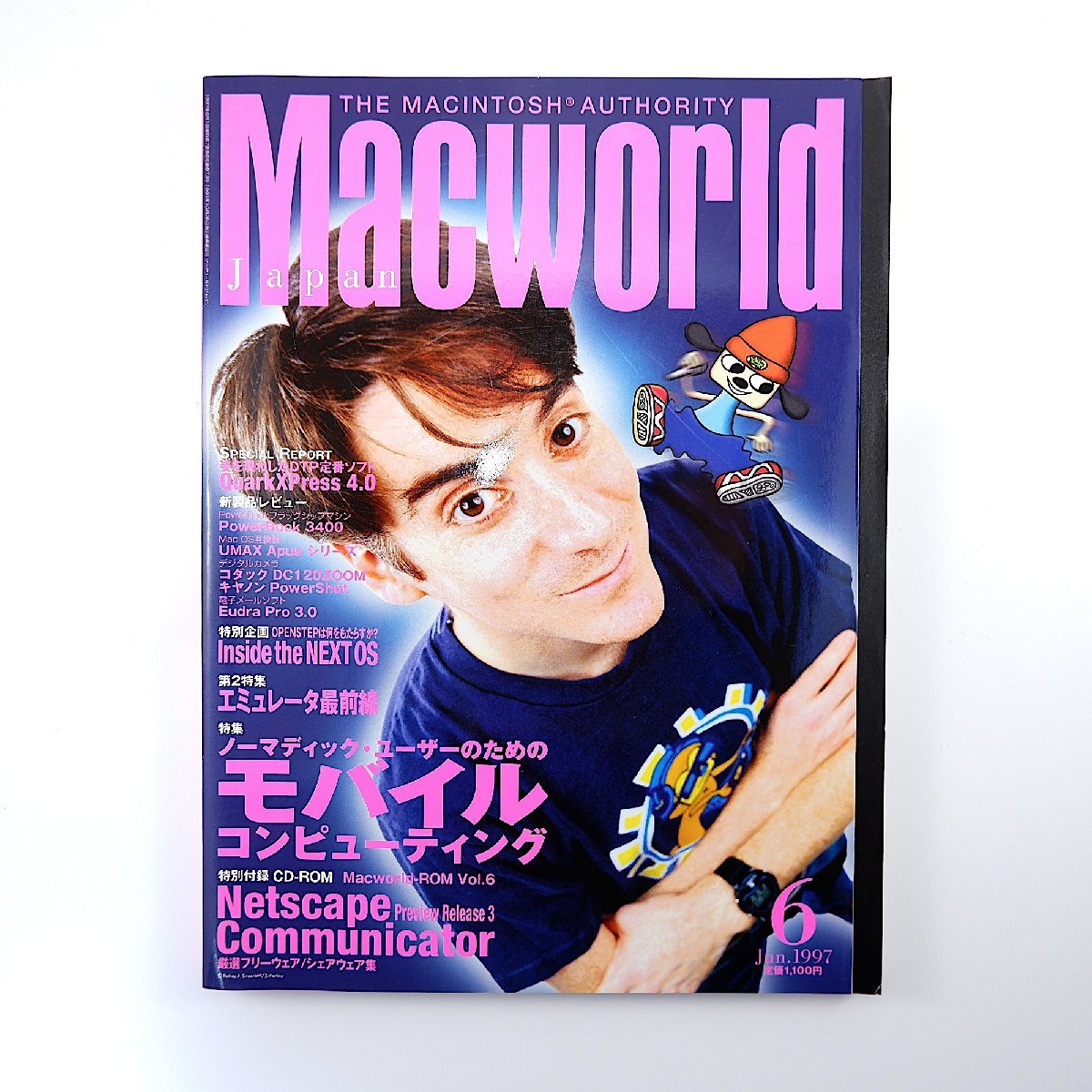 Macworld 1997年6月号／モバイルコンピューティング OPENSTEP エミュレータ最前線 ロドニー アラン グリーンブラット ...