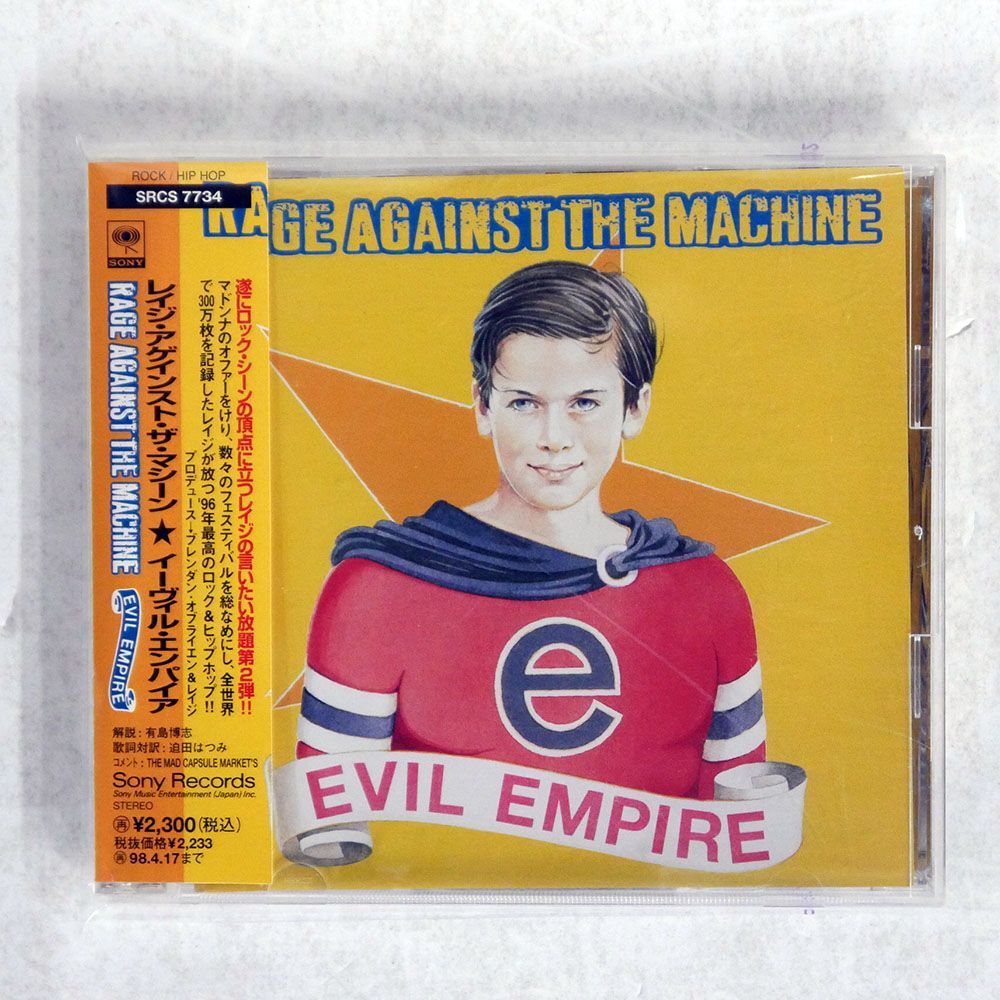 RAGE AGAINST THE MACHINE/EVIL EMPIRE/SONY SRCS7734 CD(Rage Against The Machine)｜売買されたオークション情報 ...