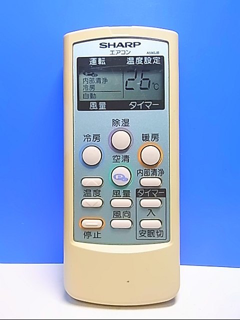T130-195 シャープ SHARP エアコンリモコン A590JB 即日発送 保証付(シャープ)｜売買されたオークション情報、yahooの商品情報をアーカイブ公開 - オークファン ...