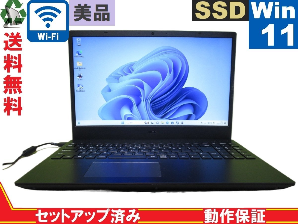 PC-GN12の値段と価格推移は？｜50件の売買データからPC-GN12の価値がわかる。販売や買取価格の参考にも。