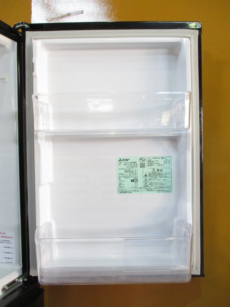 MITSUBISHI 三菱 2ドア ノンフロン冷凍冷蔵庫 146L MR-P15E-B1 2020年製 ブラック 直接引取OK w272 ...