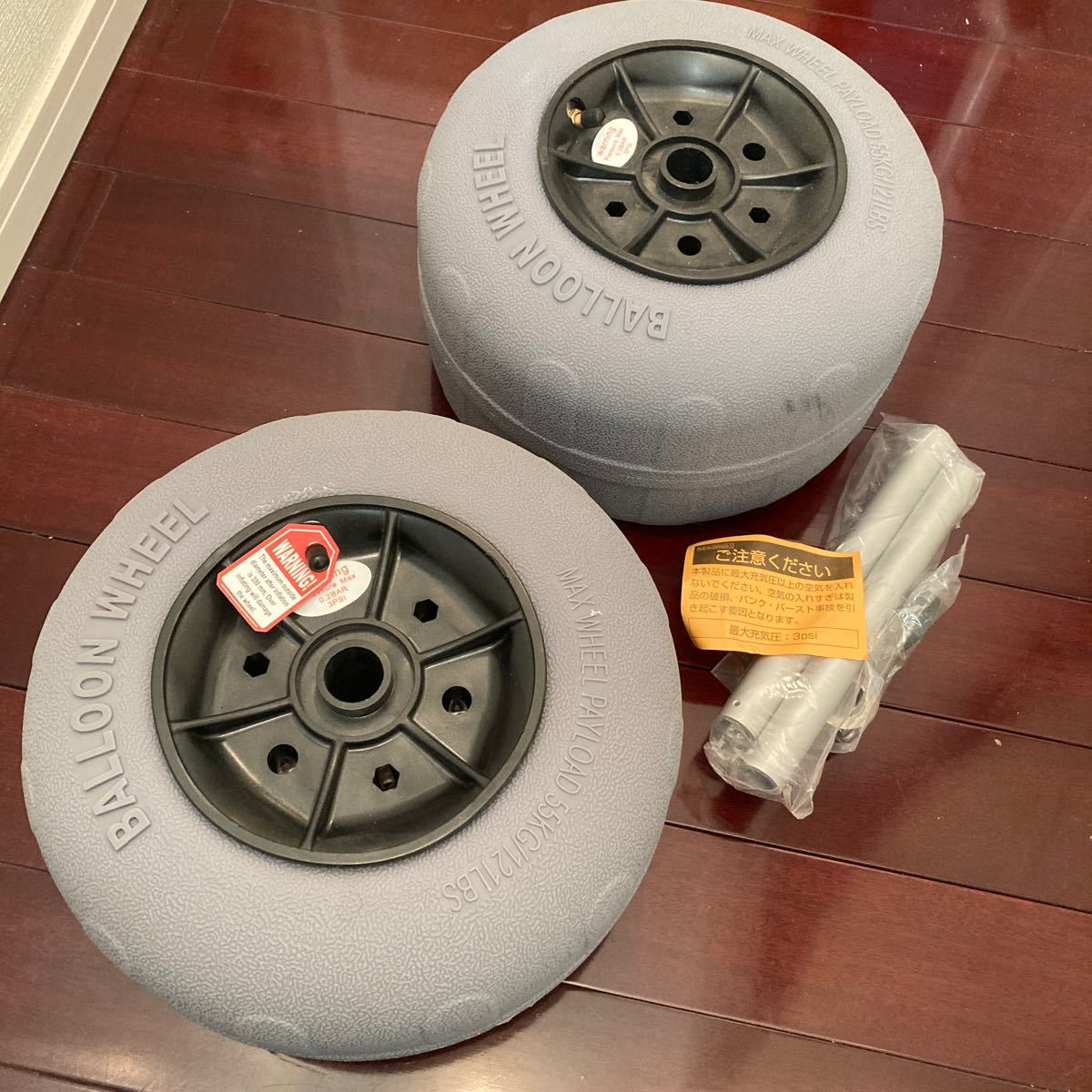 BMO バルーンタイヤ シャフト付(外装品)｜売買されたオークション情報、yahooの商品情報をアーカイブ公開 - オークファン（aucfan.com）