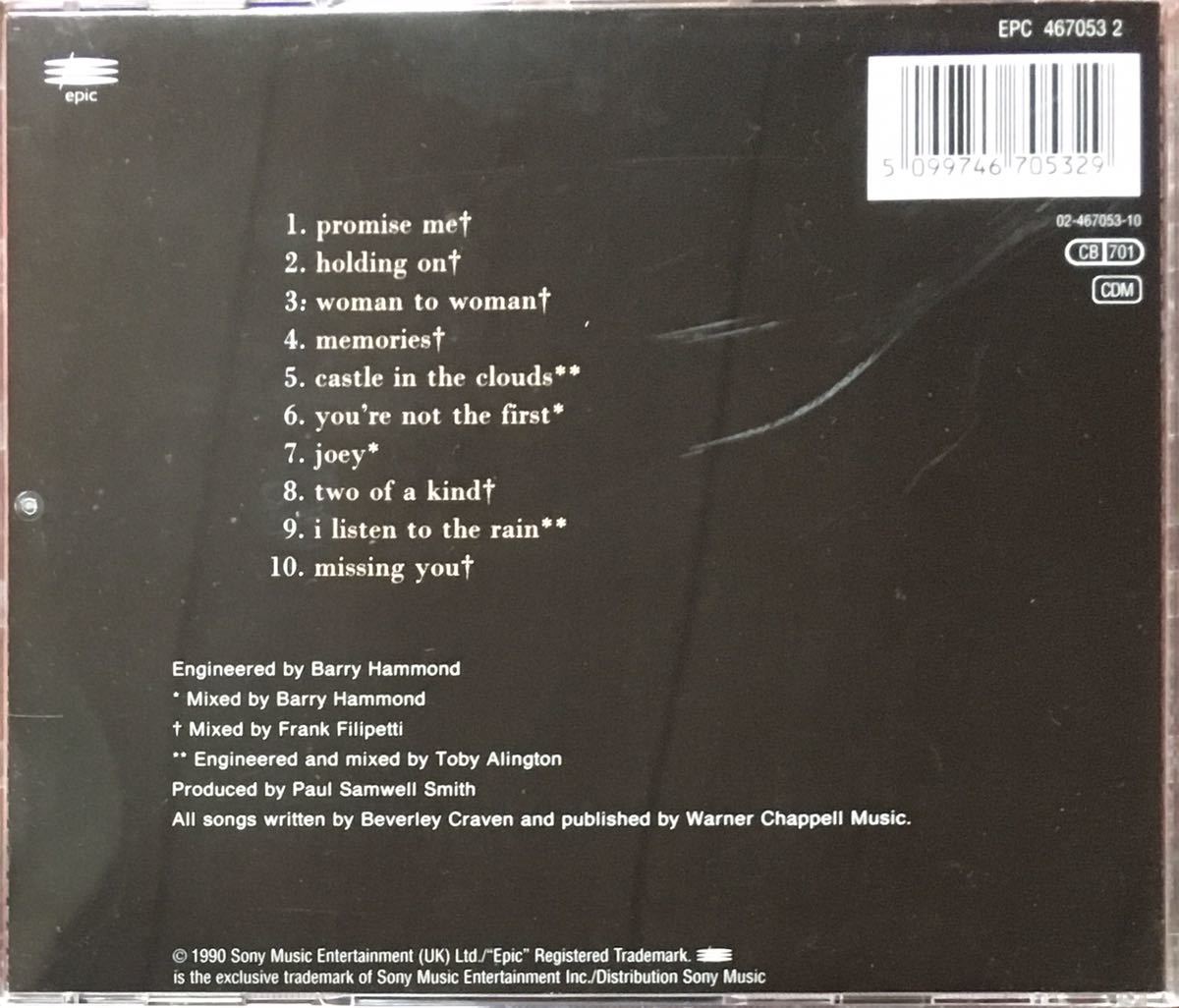 Beverley Craven/Paul Samwell-Smithプロデュース傑作1st/ブリティッシュ/女性シンガーソングライター ...
