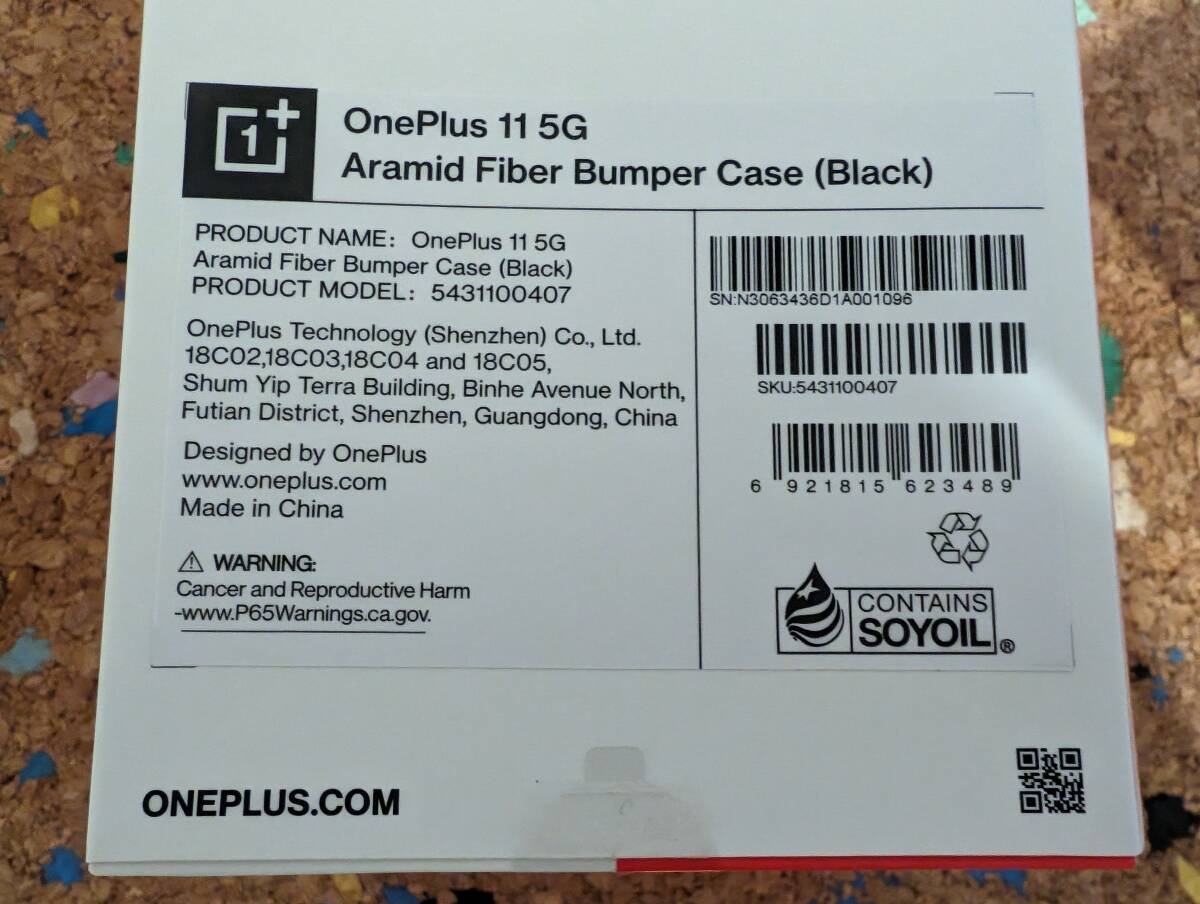 OnePlus購入 Oneplus 11 5G 16 GB + 256 GB CPH2451 Titan Black + Aramid ...