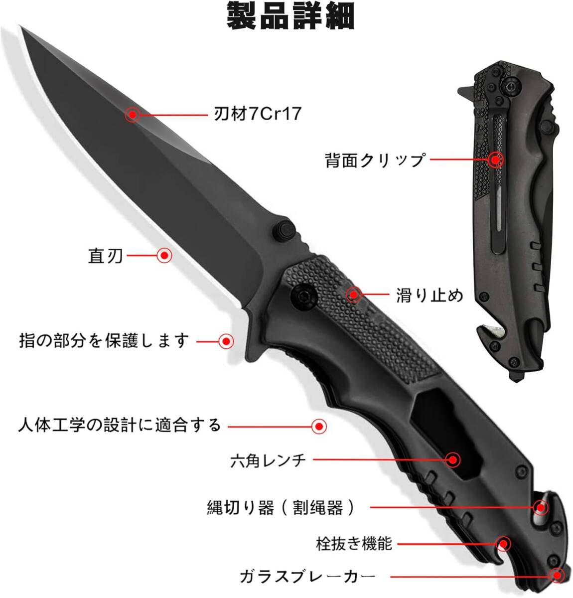 アウトドア ナイフ フォールディングナイフ キャンプ 折りたたみナイフ 5-IN-1多機能ナイフ 色：ブラック Q10(ナイフ)｜売買されたオークション情報、yahooの商品情報をアーカイブ ...