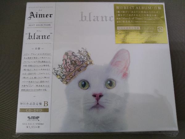 Aimer CD ／ BEST SELECTION 'blanc' 初回生産限定盤B DVD付(アニメソング一般)｜売買されたオークション情報、yahooの商品情報をアーカイブ公開 ...
