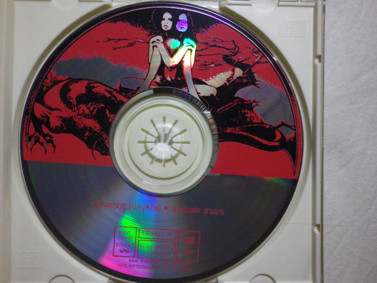 The Smashing Pumpkins/Siamese Dream+1 1993 1993年発売 VJCP-28179 2nd 廃盤 国内 ...