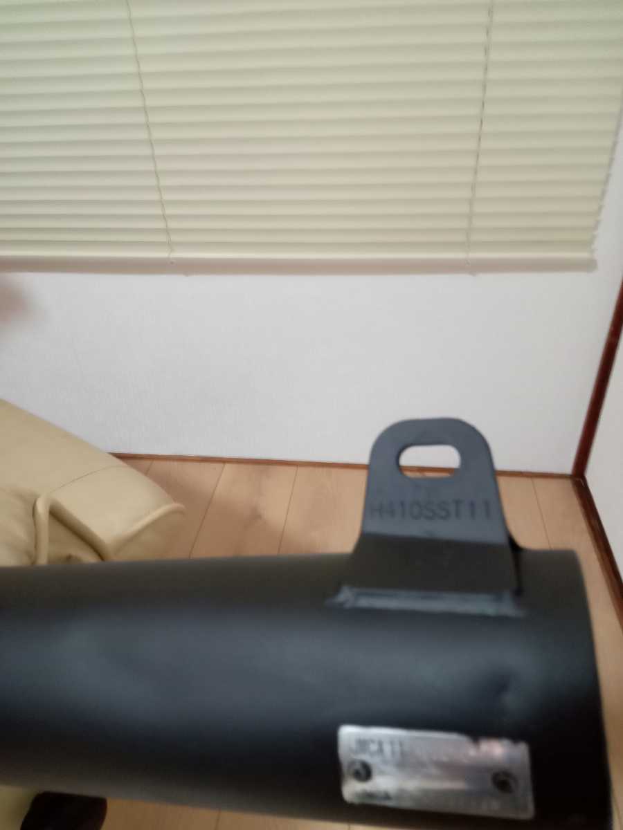 CB 1100 SC 65 ヨシムラ手曲げ RSC - VINTAGE フルエキゾーストマフラー 無印用 E B L -S C 65(マフラー ...