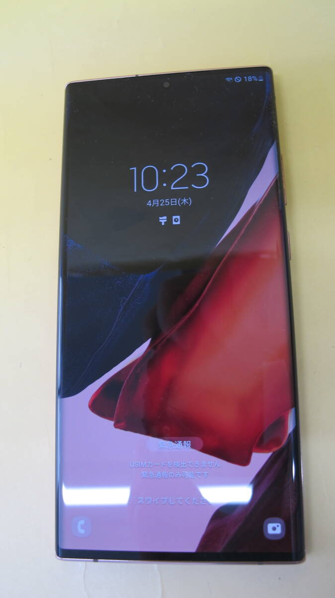 Galaxy Note20 Ultra 5G SM-N986N SIMフリー 256GB/12GB 6.9インチ ミスティックブロンズ 韓国版 ...