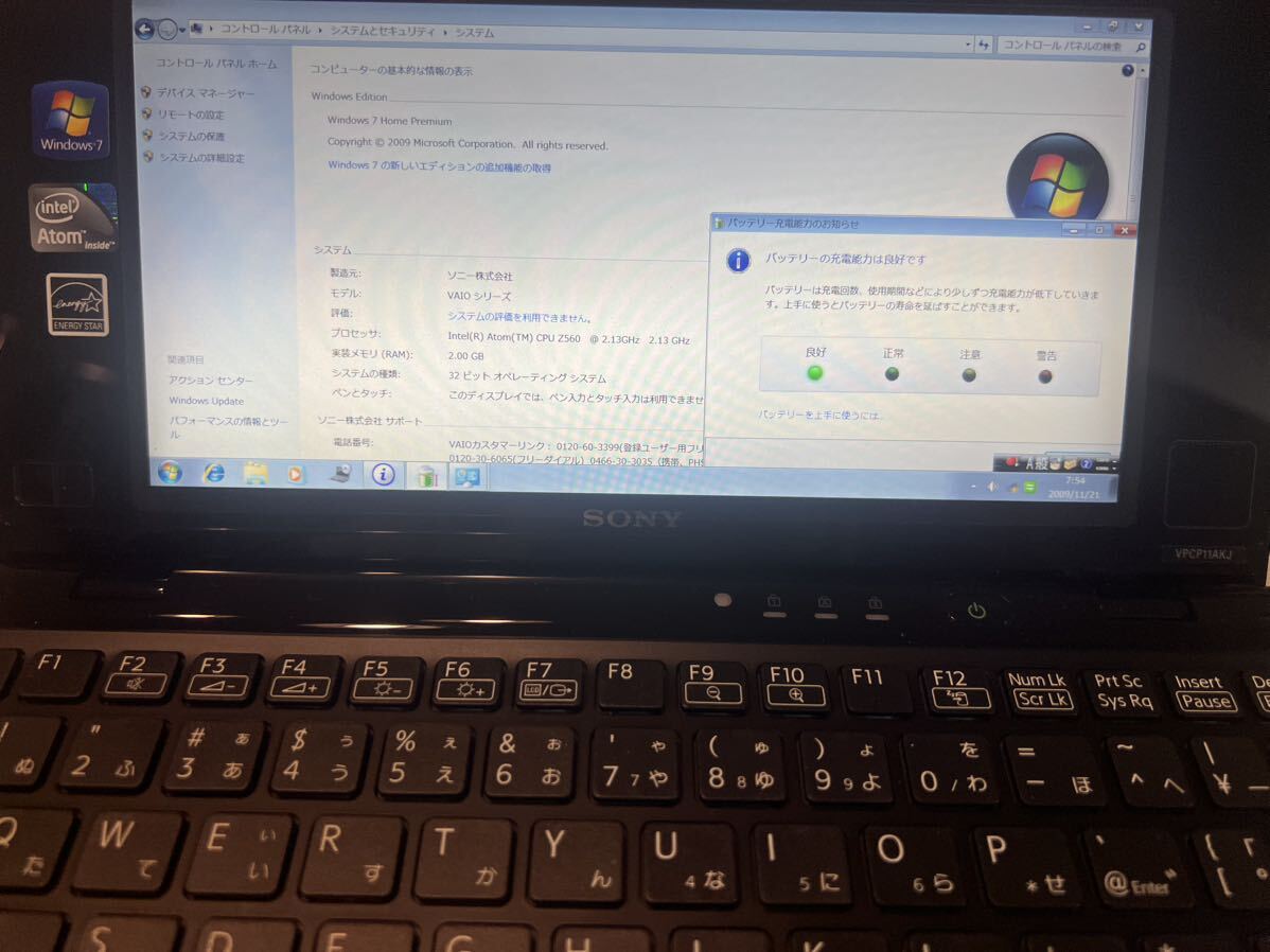 SONY VAIO Type Pシリーズ VPCP11AKJ Windows 7 CPU：Z560 SSD:128GB GPS WWAN 搭載 ...