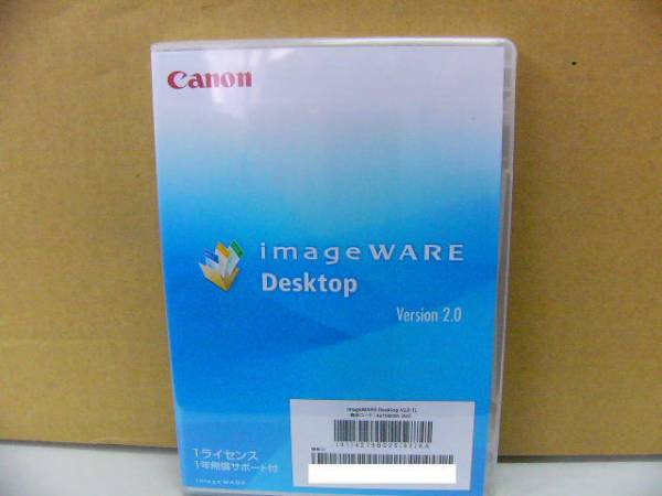 Canon imageWARE Desktop V2 1ライセンス(その他)｜売買されたオークション情報、yahooの商品情報をアーカイブ公開 ...