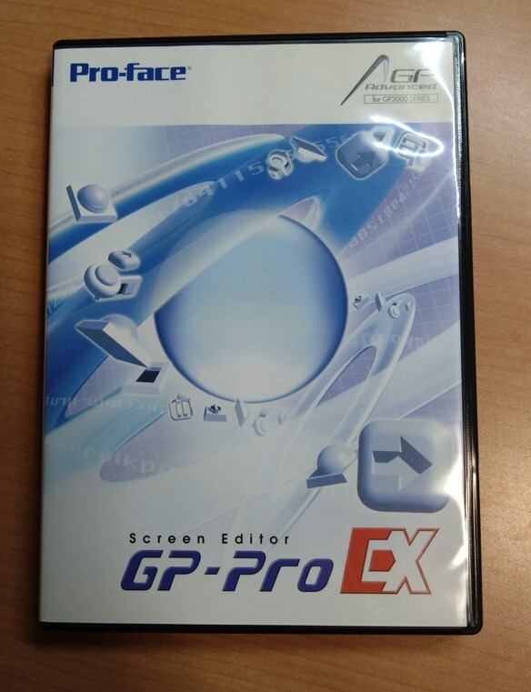 GP-Pro EXの値段と価格推移は？｜3件の売買データからGP-Pro EXの価値がわかる。販売や買取価格の参考にも。