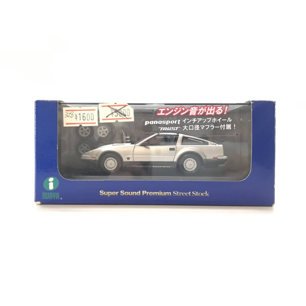 品 IWAYA イワヤ ミニカー 1/43 日産300ZXターボ 50th anniversary Z31 1984(乗用車)｜売買された ...