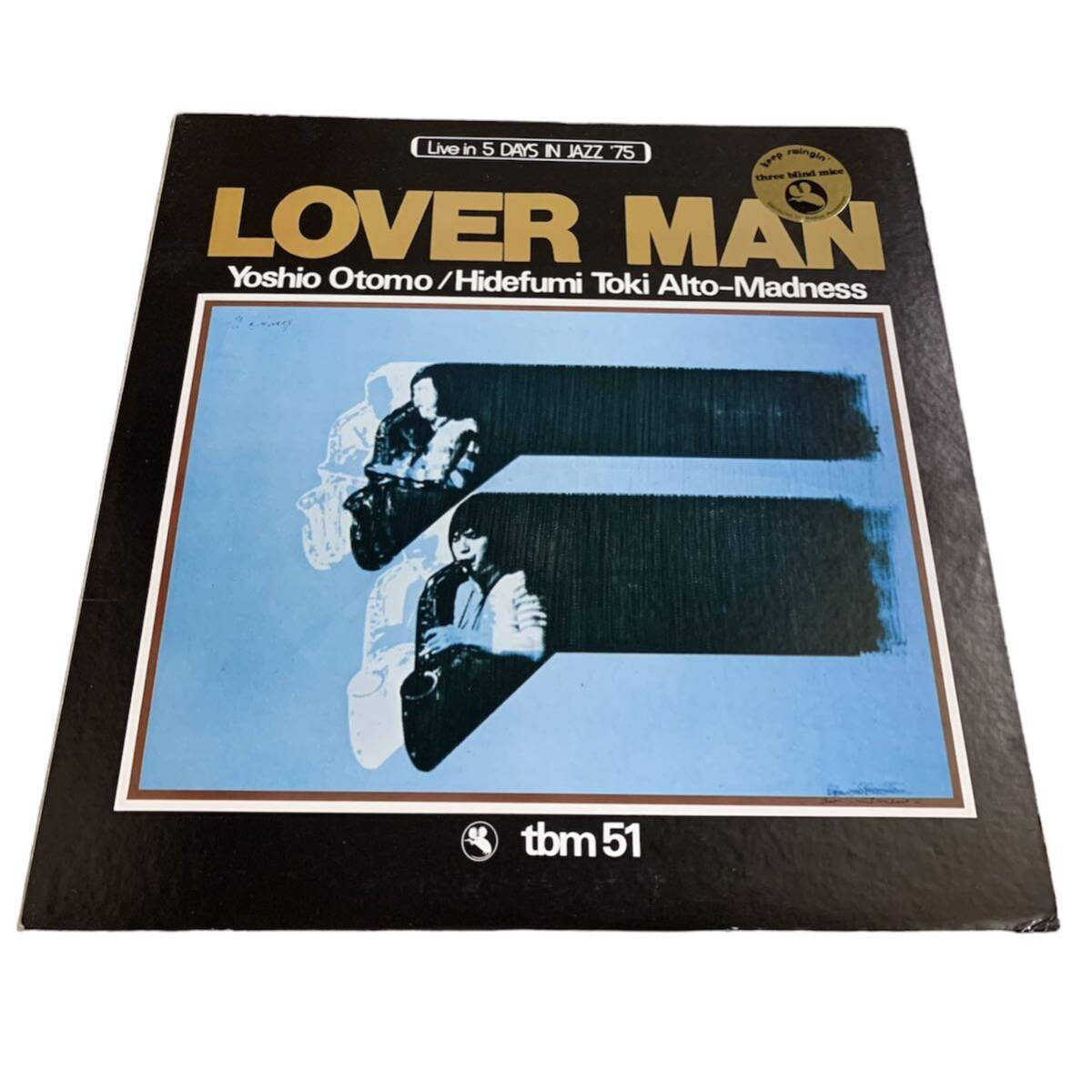 和ジャズ LP Lover Man／Yoshio Otomo/Hidefumi Toki Alto-Madness 大友義雄 土岐英史 渡辺香津美 井野信義 three blind mice ...