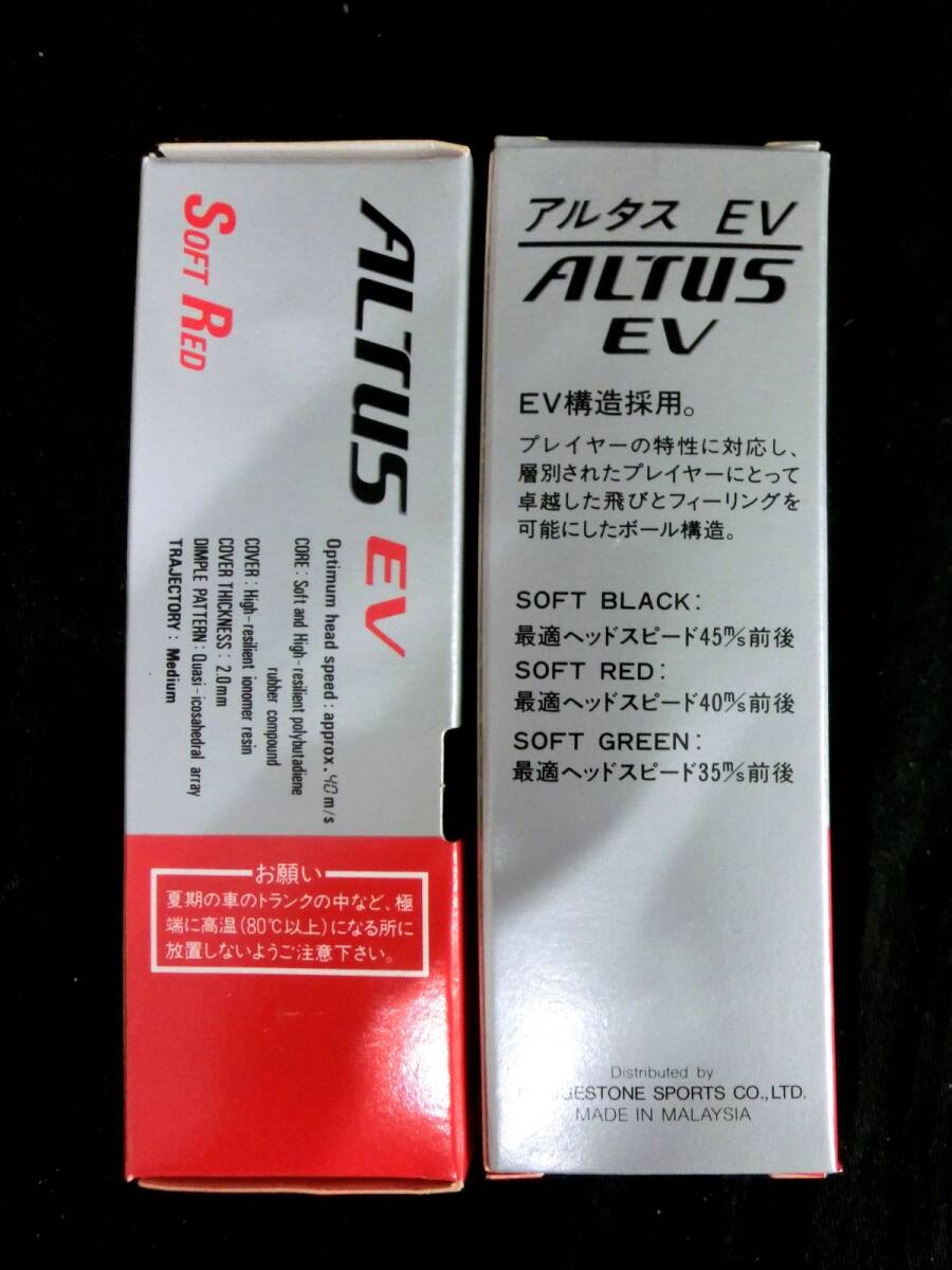 1000円スタート ゴルフボール 約100球まとめ BRIDGESTONE TOURSTAGE X01/ALTUS EV/SPALDING/Maxfli/Kasco 他 ロストボール WHO ...