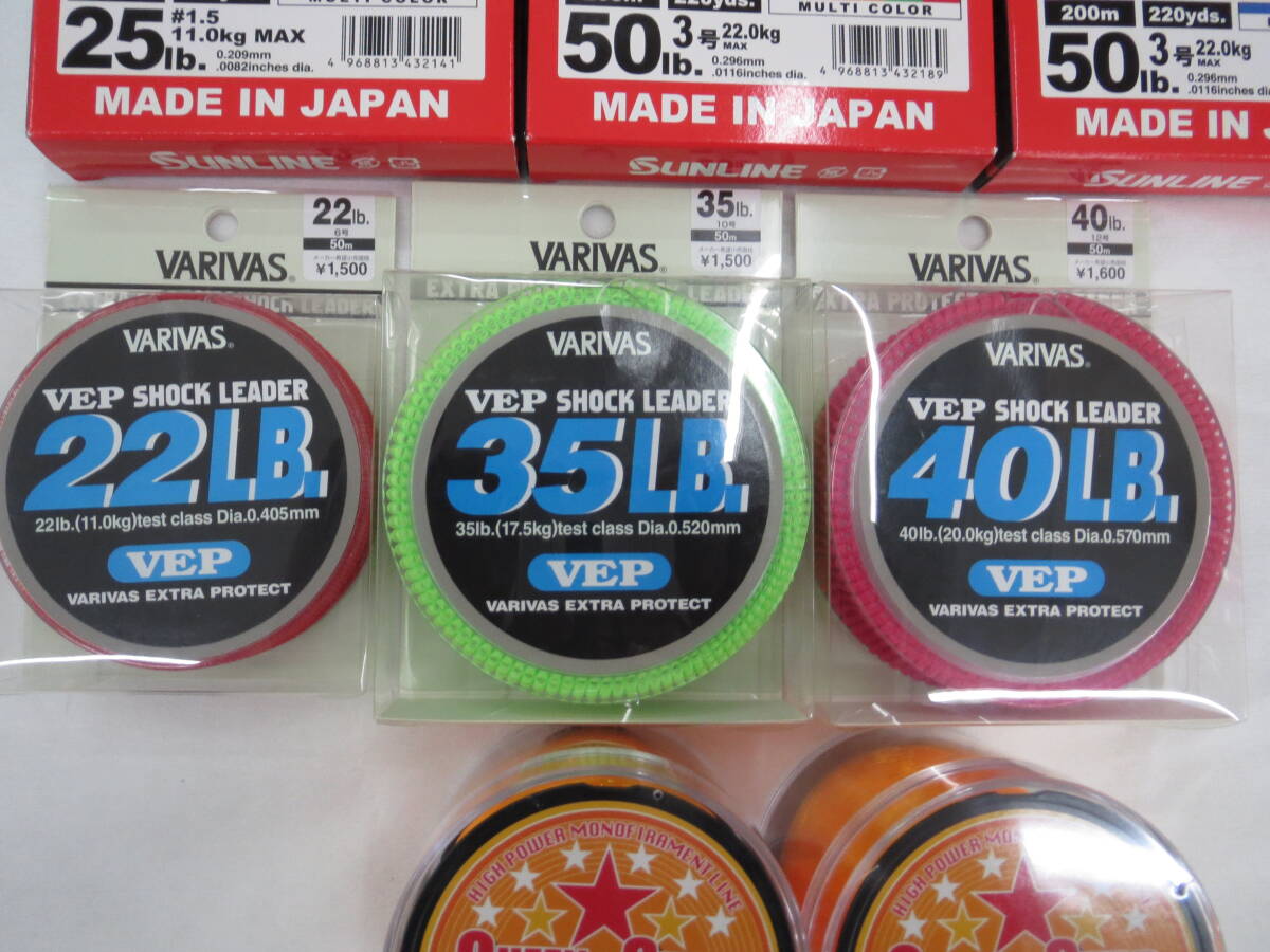 SUNLINE SIGLON PE×8 50lb200m×2個 25lb200m×1 VARIVAS SHOCK LEADER 22LB 35LB 40LB 50m各1QUEENSTAR 4号 ...