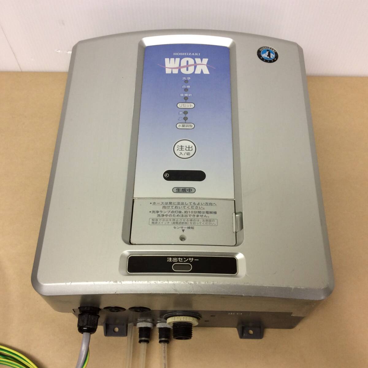 2016年製 運転時間100時間 ホシザキ 電解水生成装置 WOX-40WA S0600(厨房機器)｜売買されたオークション情報、yahooの ...