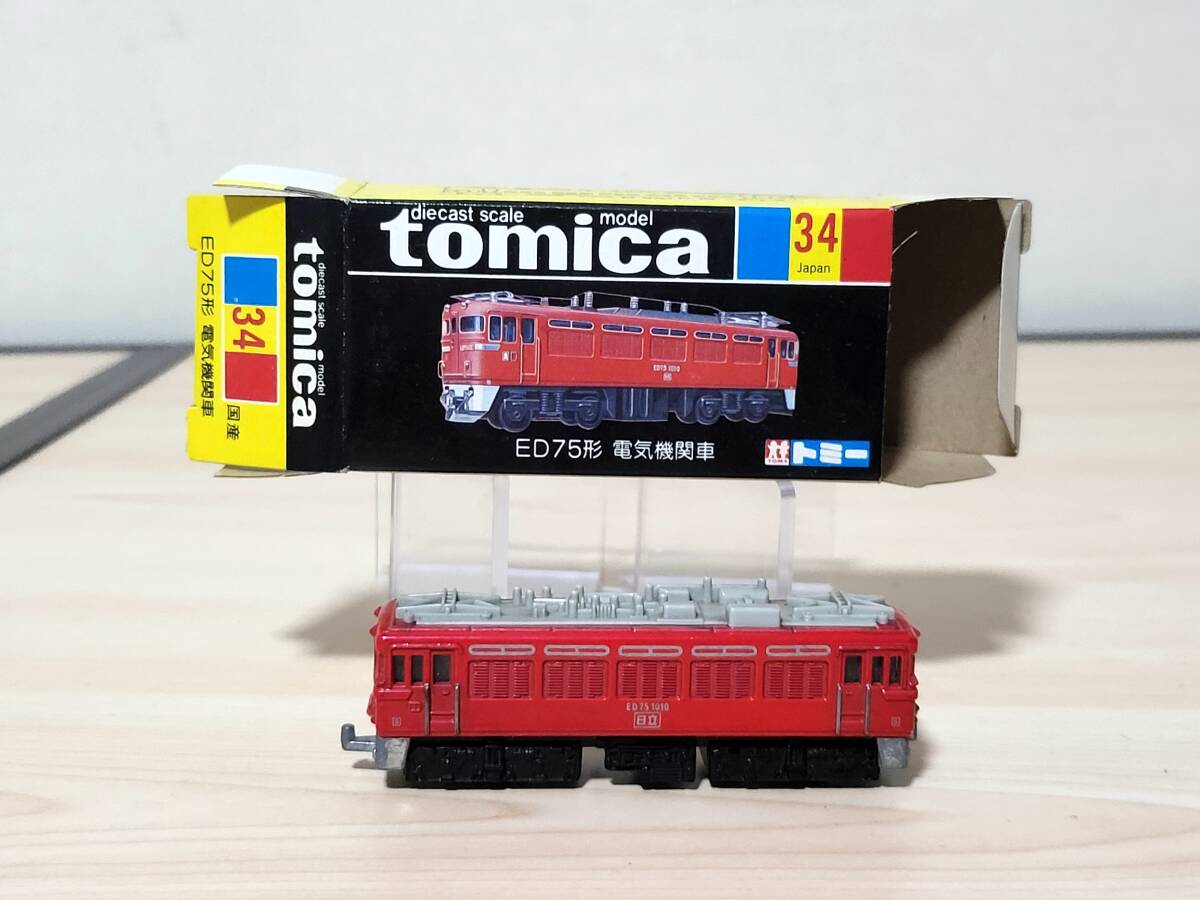 tomica 34 ED75形 電気機関車 トミカ T-28 連結器付き diecast scale model ED75 TYPE ELECTRIC LOCOMOTIVE ...