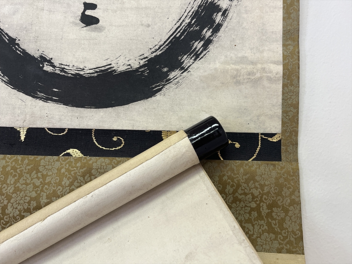 千寿 表千家 七代家元 天然宗左 如心斎 円相 堂々 紙本 d745 茶道具/古美術/時代品/掛軸/100025513(掛軸)｜売買されたオークション情報、yahooの商品情報をアーカイブ公開 ...