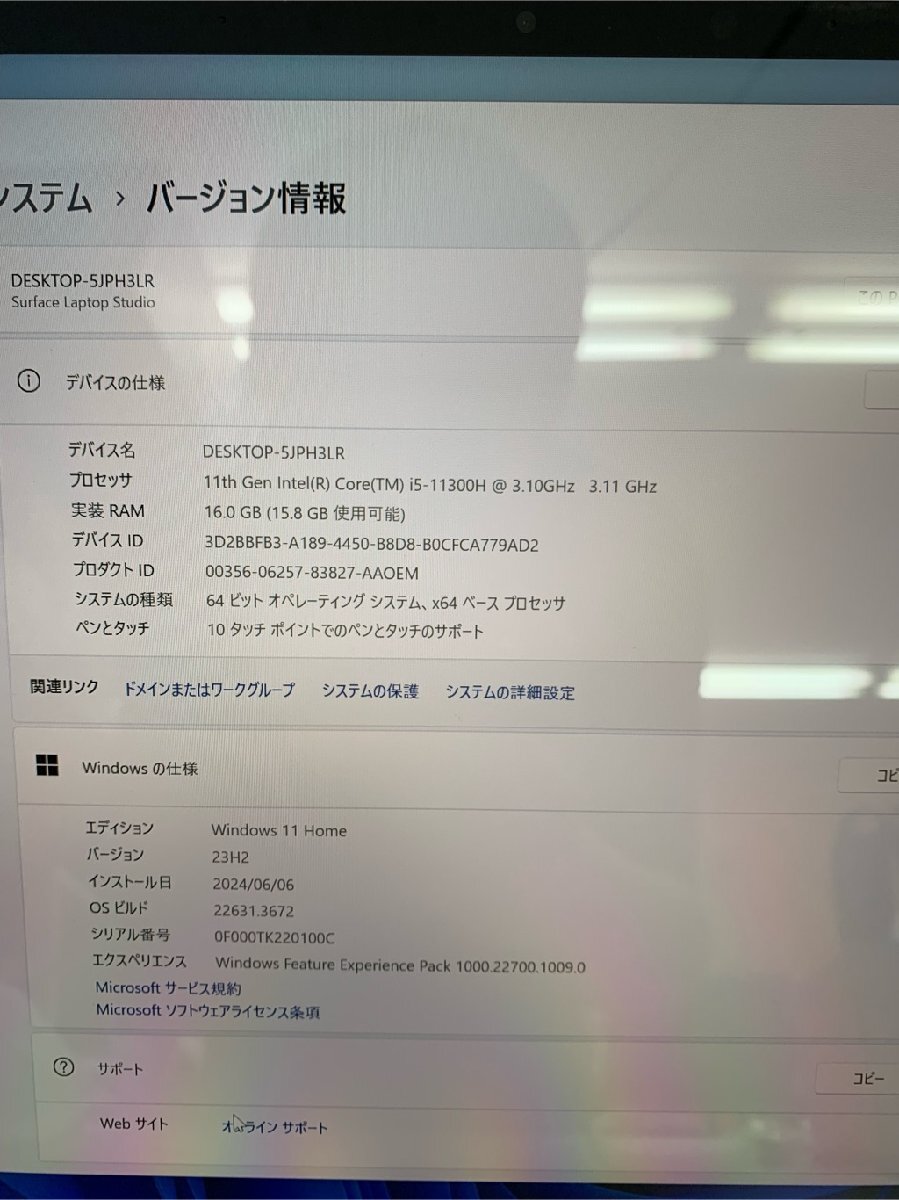 札幌発送 1円スタート Microsoft Surface Laptop Studio 9T8-00018 office Home ...