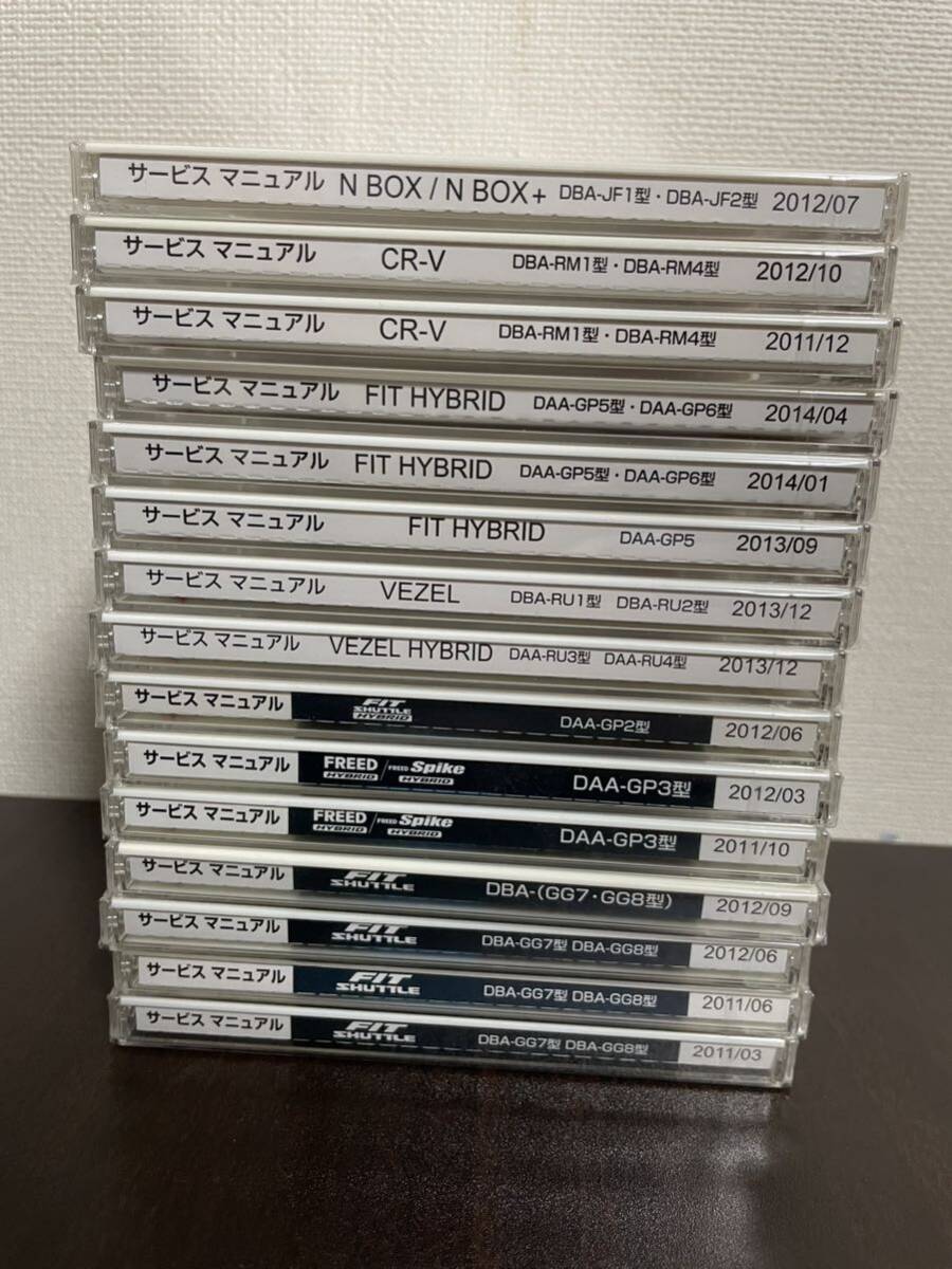 HONDA ホンダ CD-ROM サービスマニュアル まとめセット FREED FIT SHUTTLE CR-V VEZEL HYBRID N-BOX JF1 JF2 GP6 RU4 RM ...