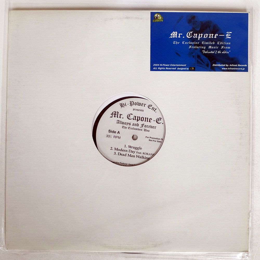 米 プロモ MR. CAPONE-E/HI-POWER ENT. PRESENTS - THE EXCLUSIVE LIMITED ...