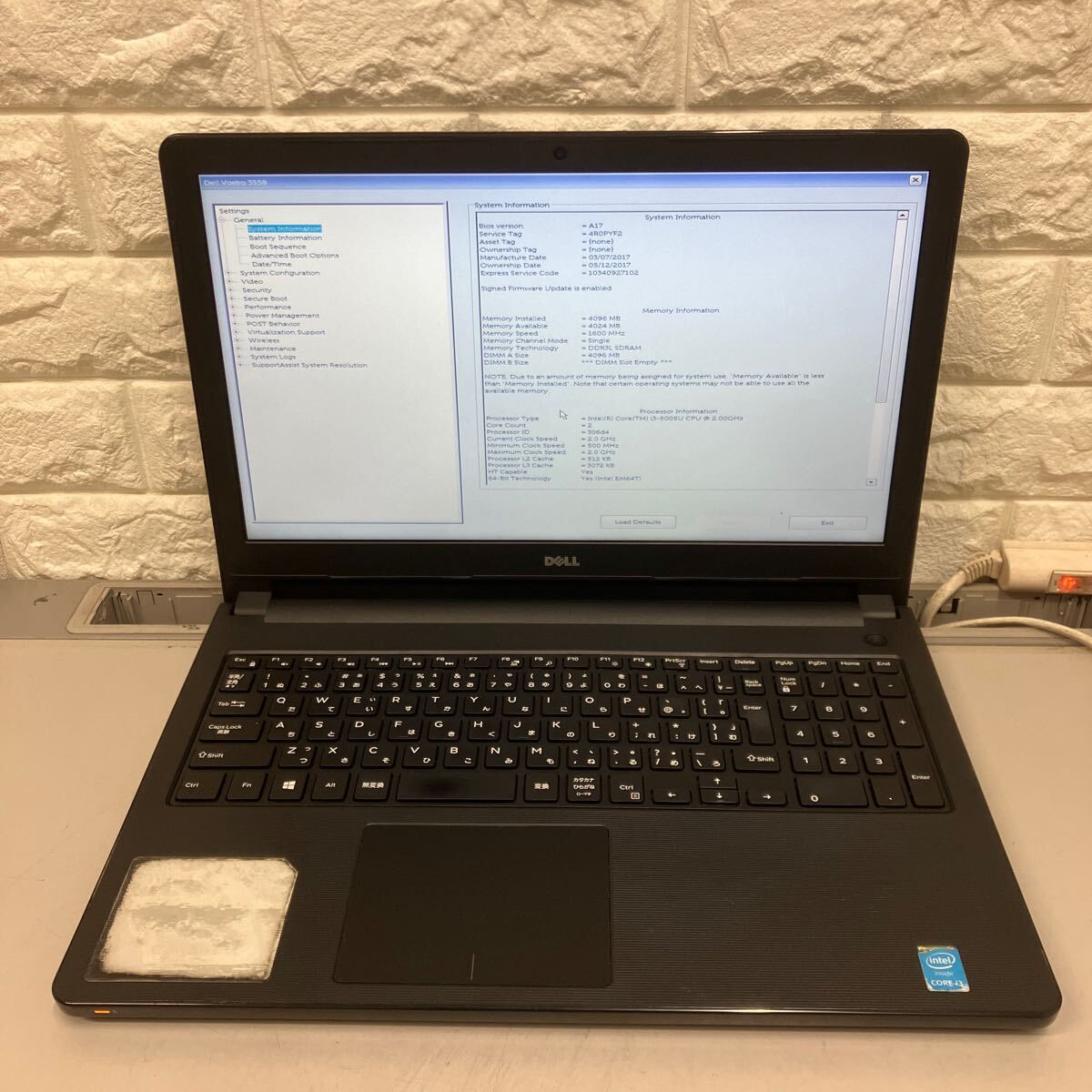 N167 DELL Vostro 3558 P52F Core i3 5005U メモリ4GB(15インチ～)｜売買されたオークション情報 ...
