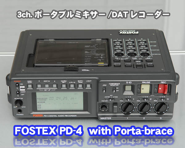 3chミキサー/DATレコーダー FOSTEX PD-4 ポータブレイス付(プロ用、業務用)｜売買されたオークション情報、yahooの商品情報をアーカイブ公開 - オークファン（aucfan.com）