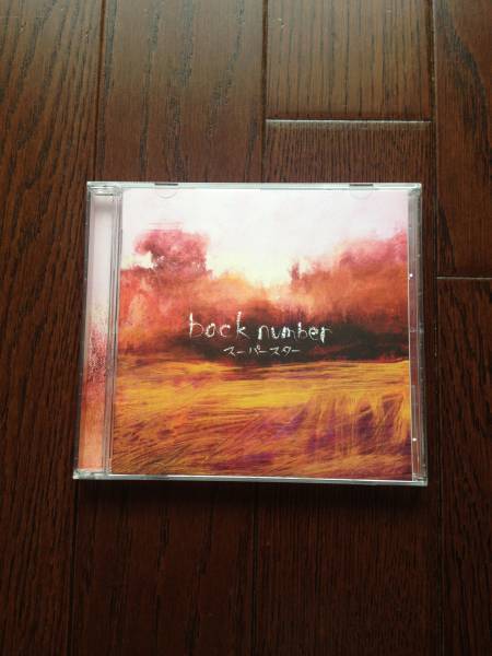 back number スーパースター(その他)｜売買されたオークション情報、yahooの商品情報をアーカイブ公開 - オークファン ...