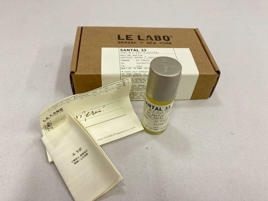 LE LABO SANTAL 33 15ml 066 163/628H(その他)｜売買されたオークション情報、yahooの商品情報をアーカイブ公開 - オークファン（aucfan.com）