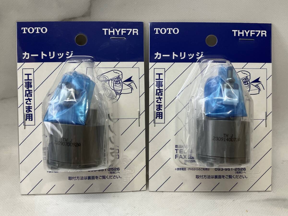 2個おまとめ TOTO THYF7R シングルレバー混合栓 カートリッジ 品(キッチン蛇口、水栓)｜売買されたオークション情報、yahooの商品情報をアーカイブ公開 - オークファン ...