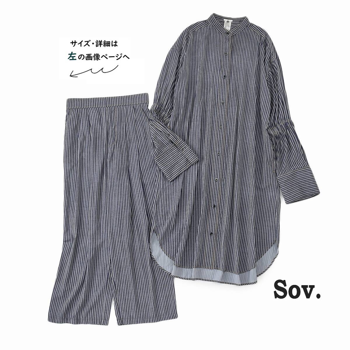 素敵725 SOVソブ 7-9号 ワンピパンツ セットアップK085(女性用)｜売買されたオークション情報、yahooの商品情報をアーカイブ ...