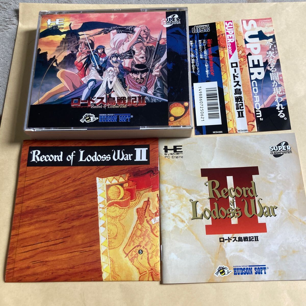 PCエンジン ロードス島戦記Ⅱ 帯等付 PCE HE System CD ROM2 PC Engine SCD Super CDROM Record of Lodoss War ロードス島戦記 ...