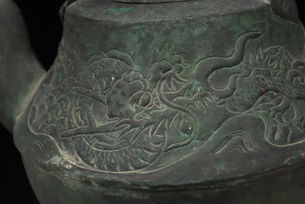 EV305 時代物 古銅 細密画 波龍盛上文 煎茶 湯沸 高25.3cm 重794g 銅薬缶 水注 煎茶道具(銅製)｜売買されたオークション ...