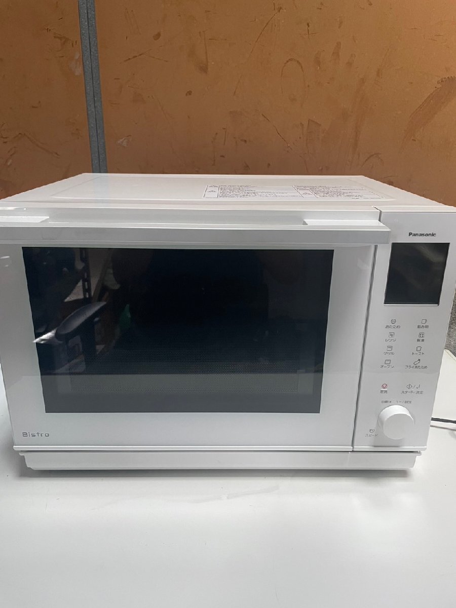 2024年製 パナソニック オーブンレンジ ビストロ Panasonic Bistro ほぼ NE－BS5B-W ホワイト(スチームオーブンレンジ)｜売買されたオークション情報、yahooの ...
