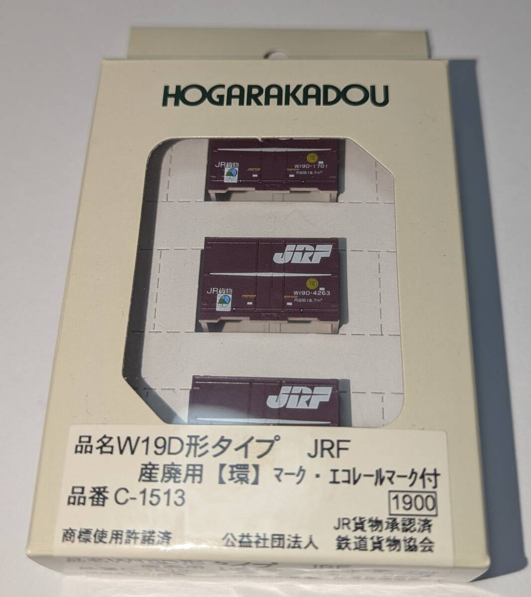 朗堂 品番C-1513/W19D形タイプJRF産廃用 環 マーク エコレールマーク付(貨物列車)｜売買されたオークション情報、yahooの商品情報をアーカイブ公開 - オークファン ...