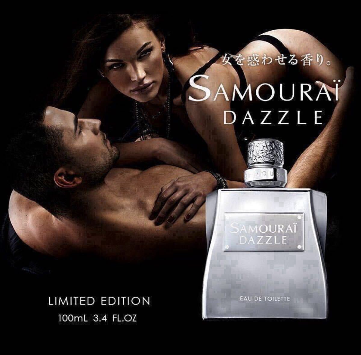 アランドロン サムライ ダズル SAMOURAI DAZZLE 100ml ALAIN DELON 香水 メンズ フレグランス(アラン・ドロン)｜売買されたオークション情報、yahooの商品 ...