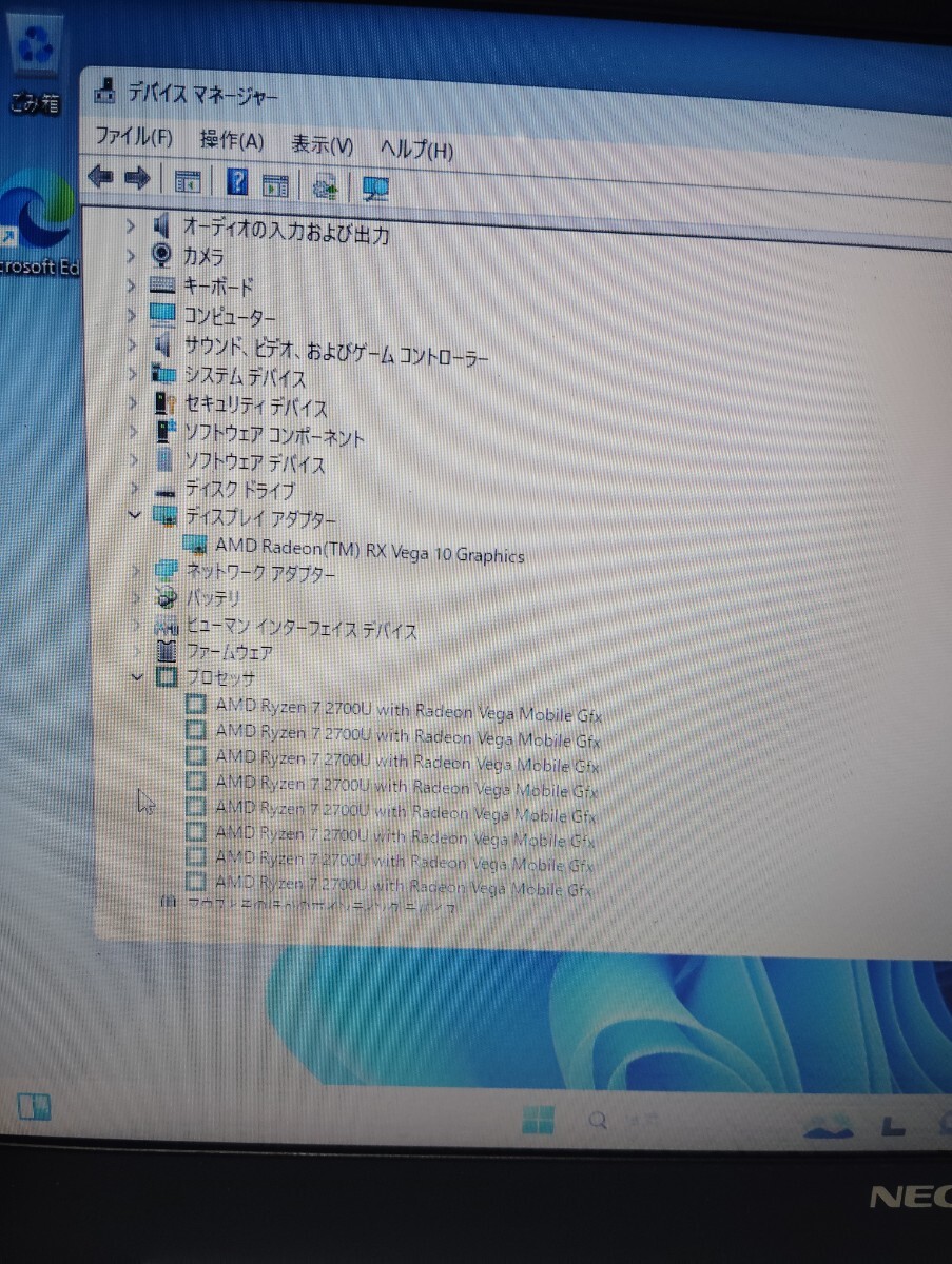 NEC LAVIENS600/M Ryzen 7 2700U2.2GHz/4コア Radeon RX Vega 10 Graphics ...