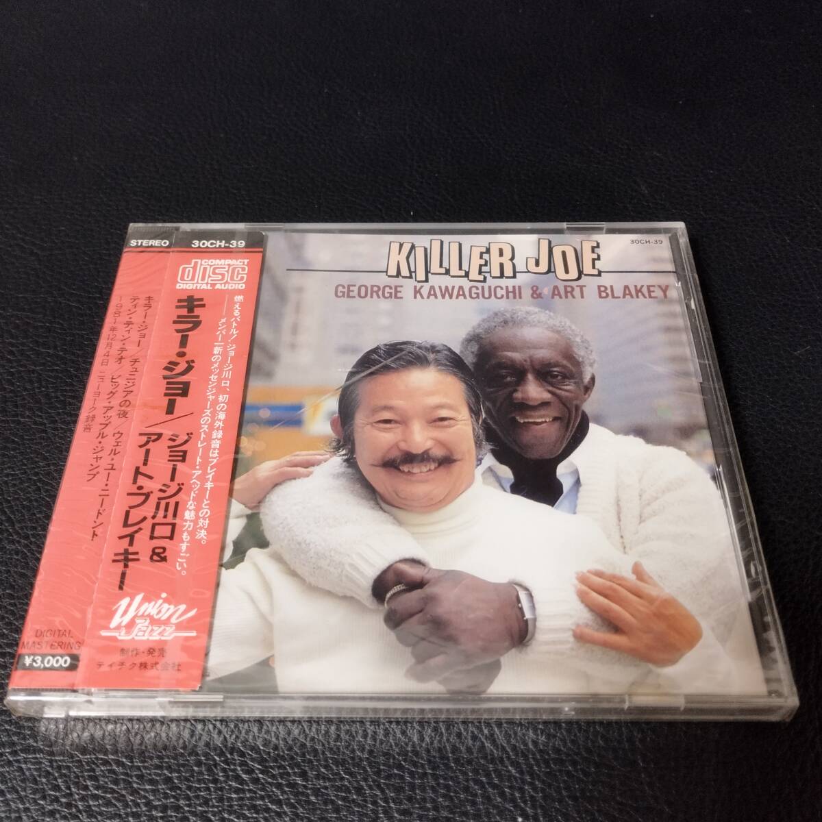 GEORGE KAWAGUCHI & ART BLAKEY/KILLER JOE/UNION JAZZ 30CH-39 デットストック(ジャズ ...