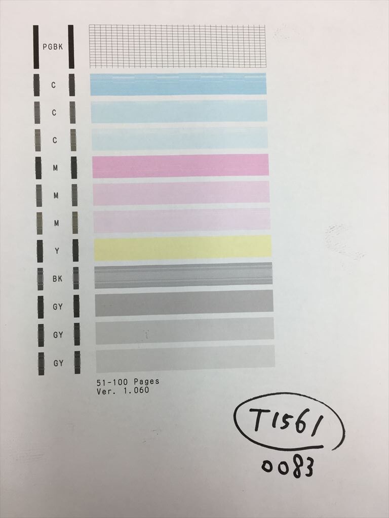 T1561 プリンターヘッド ジャンク 印字確認済み QY6-0083 CANON キャノン PIXUS MG6330/MG6530/MG6730/MG7130/MG7530/MG7730 ...