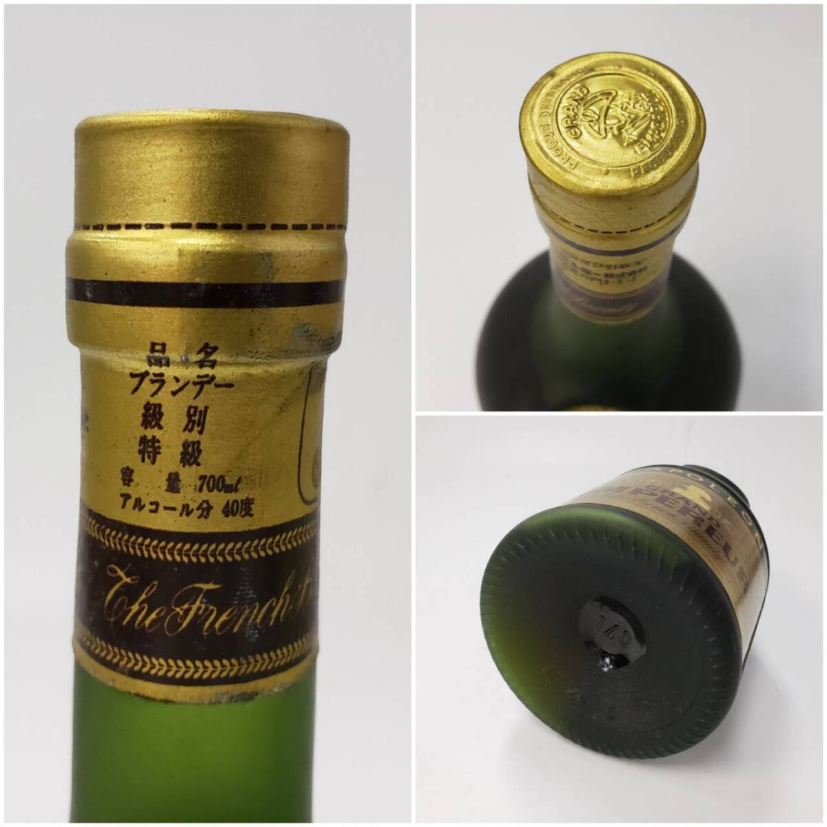 25千/C016052-1/MS6000/E033-525/ 酒 同梱不可 3本まとめ REMY MARTIN CENTAURE NAPOLEON/Swing/GRAND EMPEREUR ...