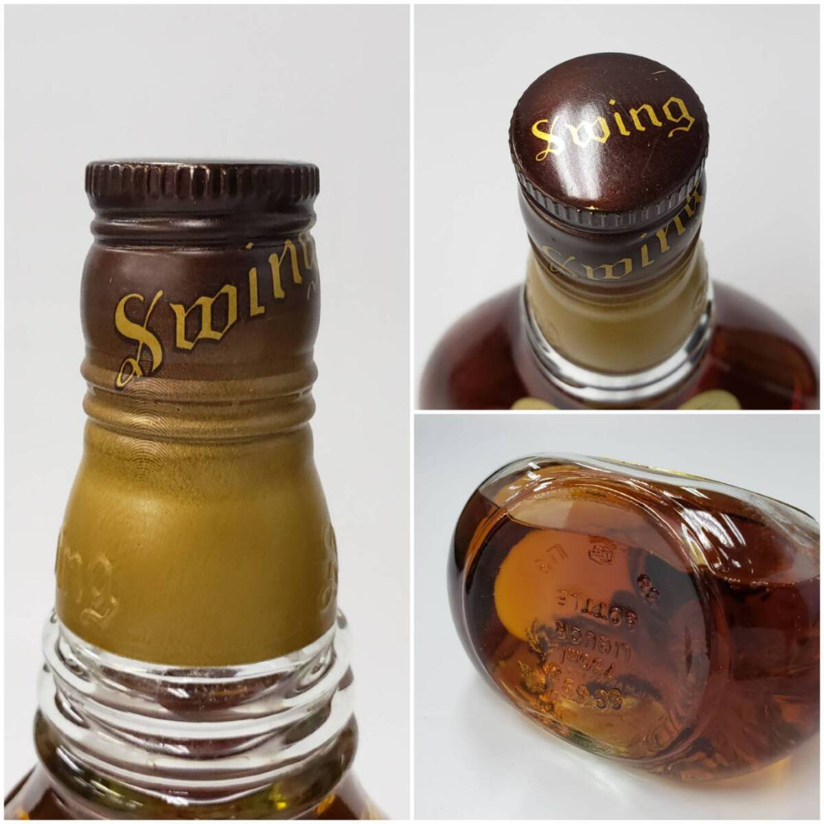 25千/C016052-1/MS6000/E033-525/ 酒 同梱不可 3本まとめ REMY MARTIN CENTAURE NAPOLEON/Swing/GRAND EMPEREUR ...