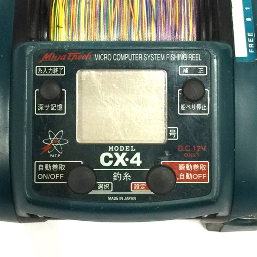 ミヤエポック 電動リール モデル CX-4 フィッシング関連用品 MIYA EPOCH(ミヤマエ)｜売買されたオークション情報、yahooの商品情報をアーカイブ公開 - オークファン ...