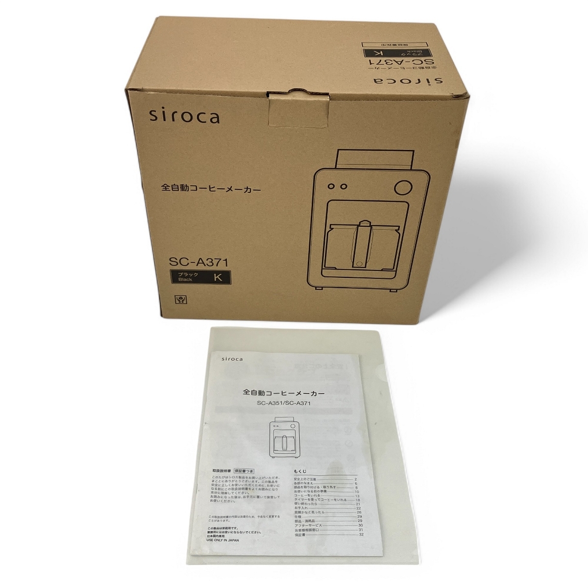 siroca SC-A371 全自動コーヒーメーカー ブラック コーヒーミル 2023年製 家電 シロカ Z9829915(コーヒーメーカー一般)｜売買されたオークション情報、yahooの商品 ...