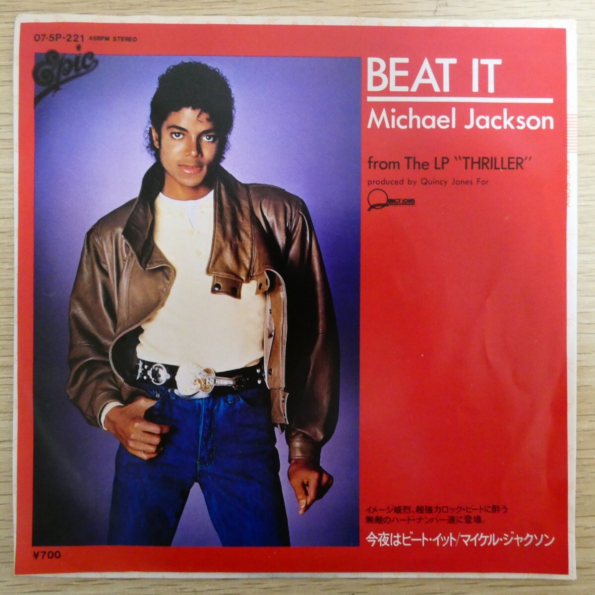EP0253 マイケル ジャクソン/ 今夜はビート イット / 07-5P-221(Michael Jackson)｜売買されたオークション情報、yahooの商品情報をアーカイブ公開 ...