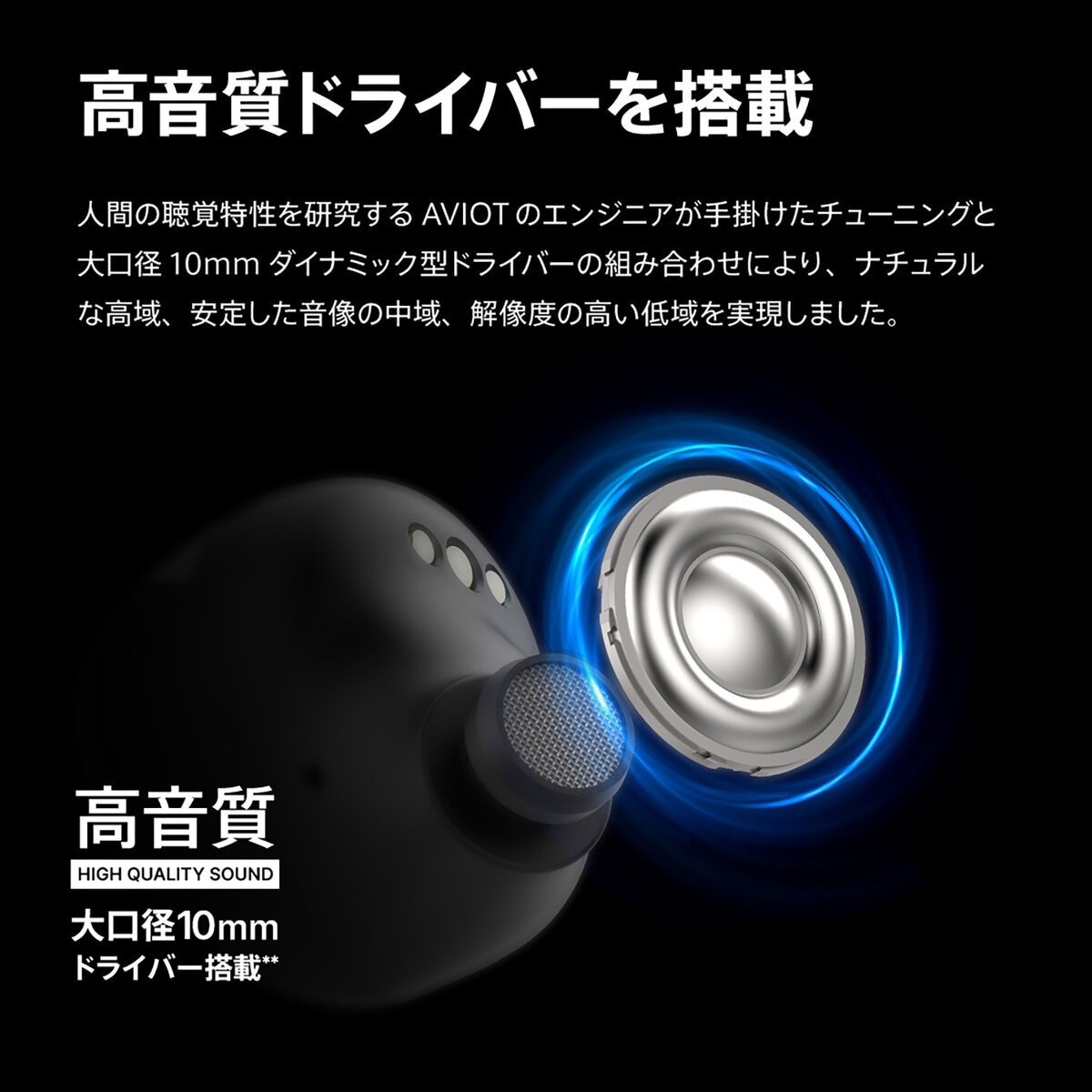 AVIOT アビオット 完全ワイヤレスイヤホン TE-D01v-GY EC グレーベージュ Bluetooth(イヤフォン)｜売買されたオークション情報、yahooの商品情報をアーカイブ公開 ...