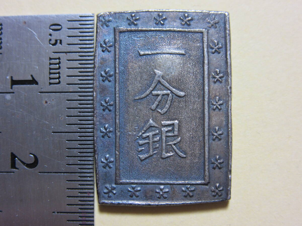 2，天保一分銀 Pt 8，68g 品位980(その他)｜売買されたオークション情報、yahooの商品情報をアーカイブ公開 - オークファン（aucfan.com）